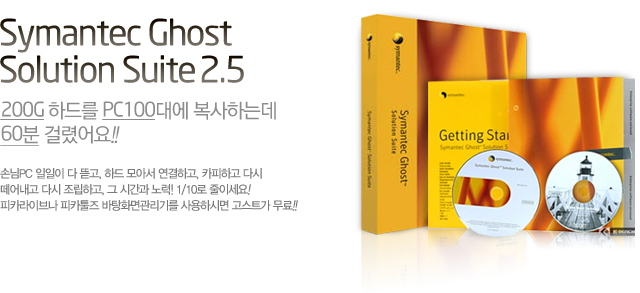 Comback7 | 피카툴즈 | PC관리유틸 | 피카카피